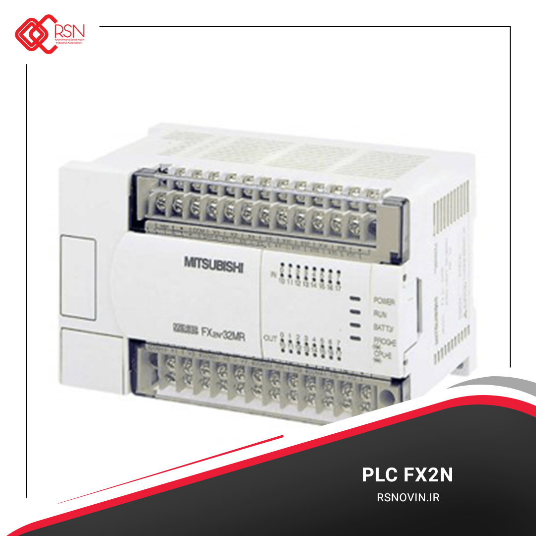 Plc میتسوبیشی سری FX2N - روشمند صنعت نوین میتسوبیشی الکتریک