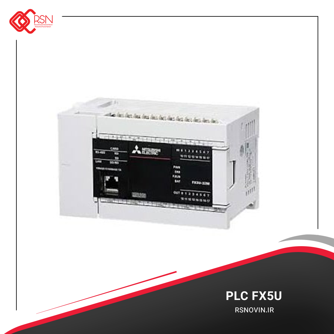 Plc میتسوبیشی سری FX5U میتسوبیشی الکتریک