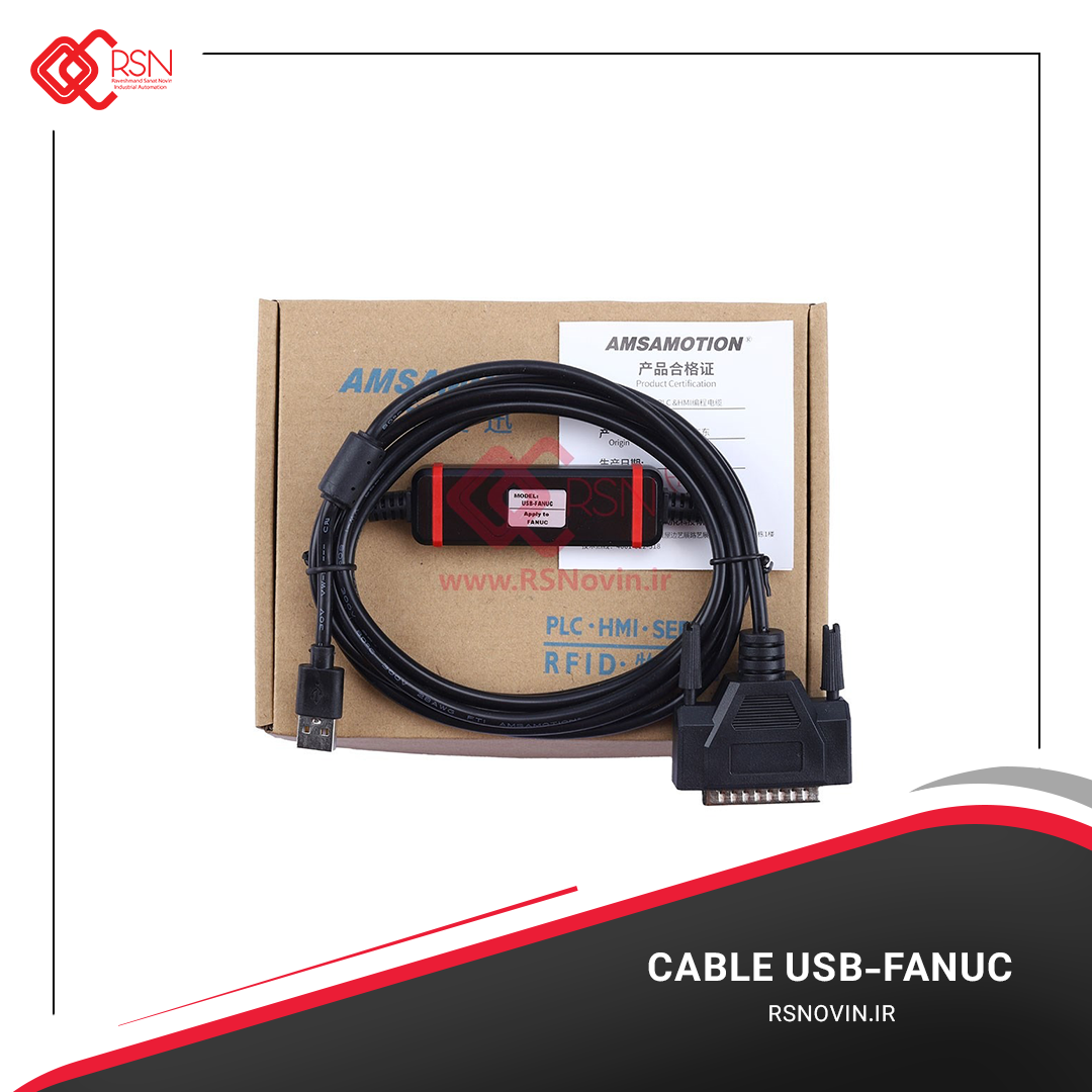 کابل برنامه نویسی PLC فانوک مدل USB-FANUC