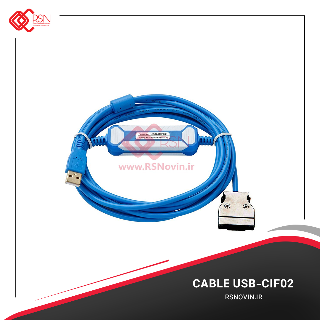 کابل پروگرام PLC امرن سری CQM1 مدل USB-CIF02