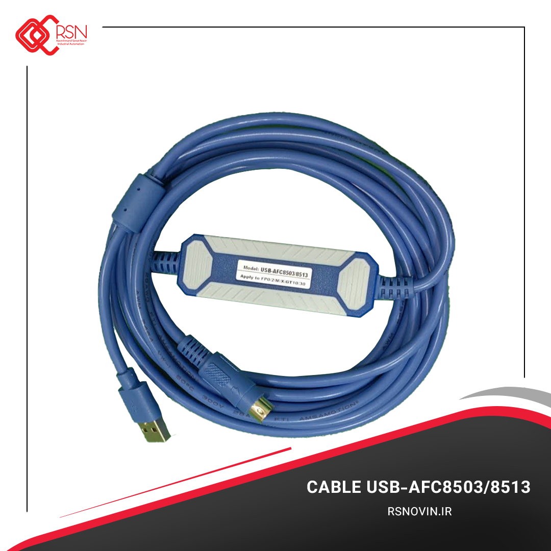 کابل برنامه‌نویسی USB-AFC8503/8513 برای PLC پاناسونیک FP0/FP2/FP-X/FP-M ...