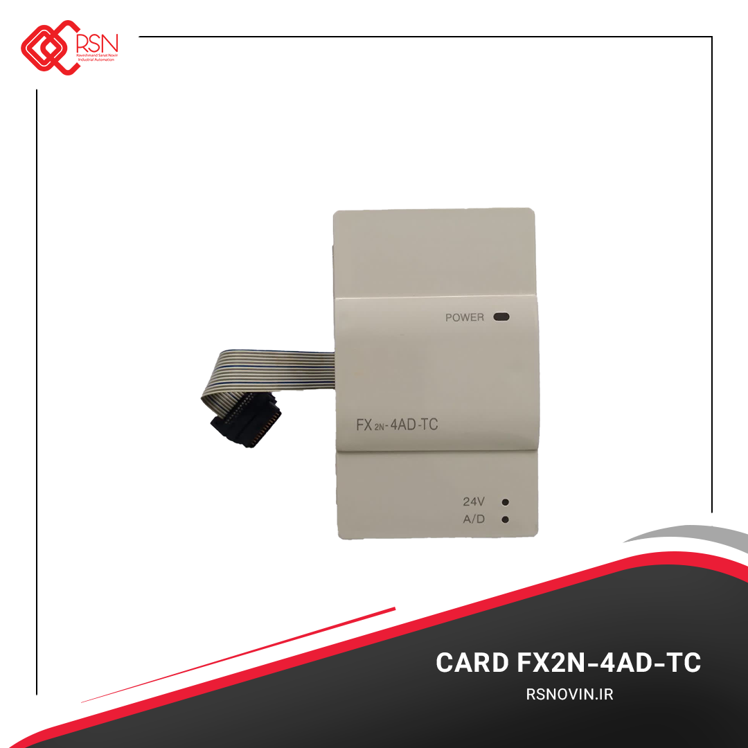 کارت اکسپنشن میتسوبیشی مدل FX2N-4AD-TC - روشمند صنعت نوین
